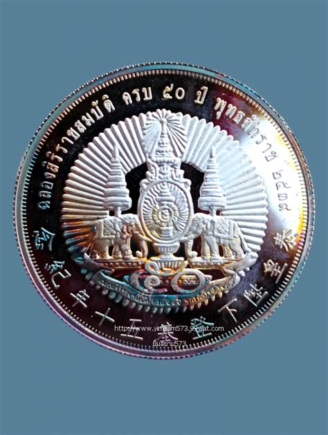 เหรียญหลวงปู่ไต้ฮงกง มูนิธิป่อเต็กตึ้ง รุ่นกาญจนาภิเษก ปี2539 เนื้อเงิน สวย กล่องเดิม ยิ้ม