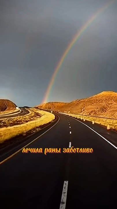 Помни о тех кто был рядом когда тебе было плохо 🫂 добро любовь забота психология рекомендации