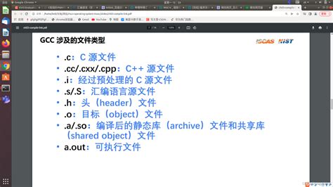 Gcc 流程51cto博客gcc