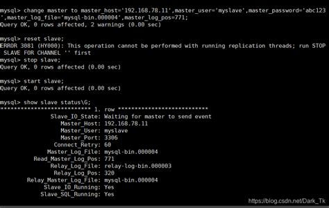 Linux Mysql主从复制 读写分离 详细讲解 超详细linux Mysql 主从读写分离 Csdn博客