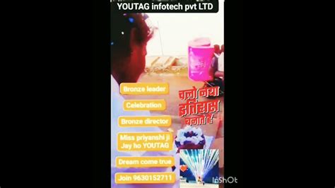 youtag infotech pvt ltd new brond bronze director miss priyanshi singh youtube