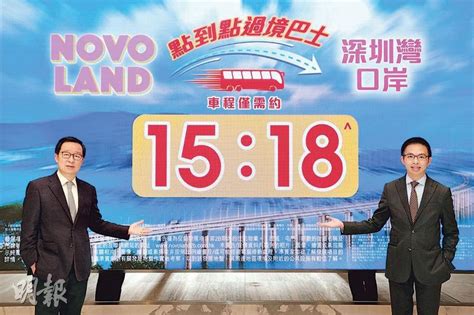 KOKO ROSSO下周開價 爭做兔年頭炮 首批最少80伙 大部分售價低於千萬 20230210 報章內容 明報財經網