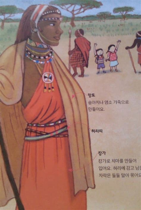 세계의 전통의상 네이버 블로그