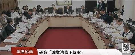 礦業法完成黨團協商 近期拚三讀 政治 中時