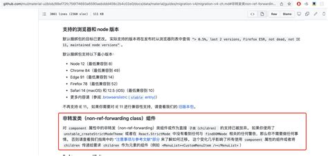 在 Reactstrictmode 下无法使用 · Issue 201 · Douyinfesemi Design · Github