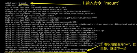 修改redhat7的root用户密码 余月七 博客园