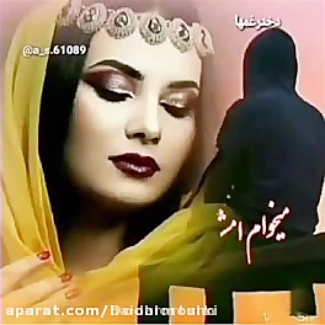 آهنگ عاشقانه احساسی کلیپ غمگین آهنگ دلتنگی آهنگ جدید