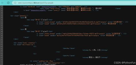 Deepseek教我写词典爬虫获取单词的音标和拼写python 英语单词获取音标 Csdn博客 Deepseek教我写词典爬虫获取单词的音标和拼写python 英语单词获取音标 Csdn博客