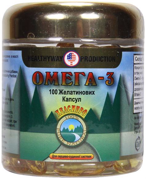 Омега-3 капсулы, 100 шт.: інструкція, ціна, відгуки, аналоги. Купити ...