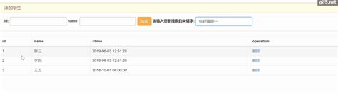 vue实现数据的增删查功能，简易学生管理案例 vuex实现列表的增、删、改、查 id 1 姓名 张三 性别 男 年级 1 csdn博客