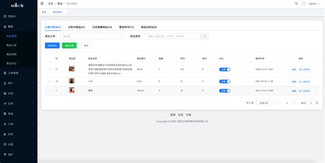基于java uni app 开发的新零售社交电商系统 crmeb java版 程序员阿鑫 带你一起秃头
