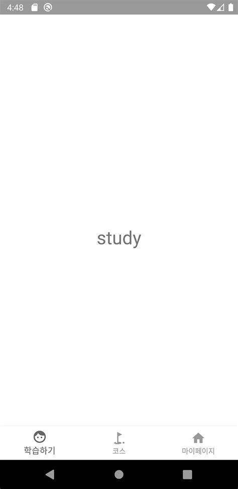 Kotlin Bottom Navigation