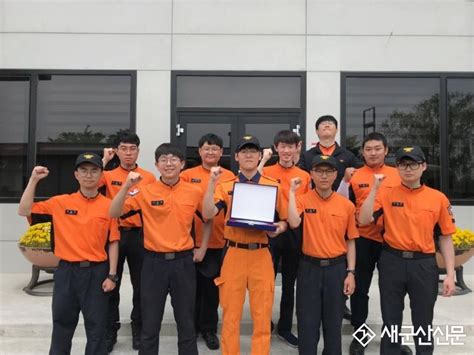 새군산신문 군산소방서 의무소방원 전역식