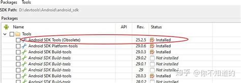 Flutter入门之安装和环境配置windows 知乎