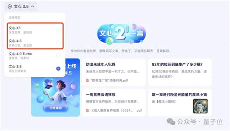 Ai门户 · Caip Ai资讯 百度版深度思考模型免费上线！api定价比deepseek R1再砍一半