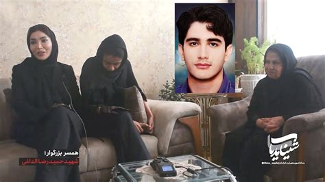 صحبت های همسر شهید حمیدرضا الداغی ، مدافع نوامیس مقابل ارازل و اوباش