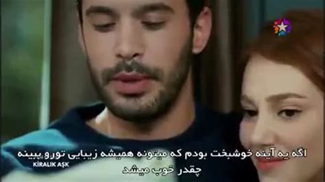 عشق اجاره ای نماشا
