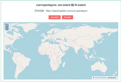 vue openlayers set extent 和 fit extent － 小专栏