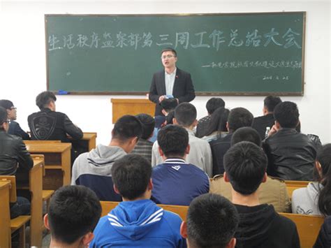 我院校园文化建设大学生志愿团召开生活秩序监察部第三周工作总结 哈尔滨华德学院 智能制造工程学院