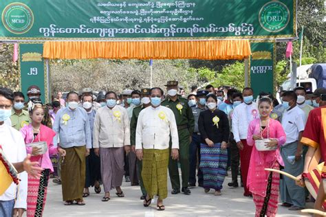 ရခိုင်ပြည်နယ်ဝန်ကြီးချုပ် ဒေါက်တာအောင်ကျော်မင်း ၇၇ နှစ်မြောက် တပ်မတော