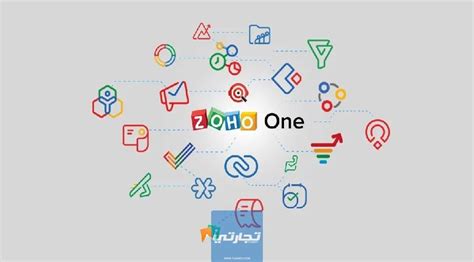 ما هو زوهو Zoho الدليل الشامل لاحتراف برنامج زوهو للشركات تجارتي
