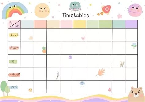 Give Away A Cute Class Schedule 🌈 From Pinterest Clearnote