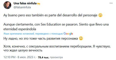 Будто 4 й сезон снят 20 лет спустя в сети обсуждают как повзрослел