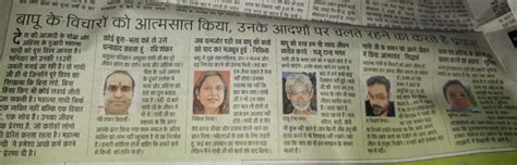 Nikita Sinha On Linkedin Empowerment Gandhijayanti2021 Gandhijayanti