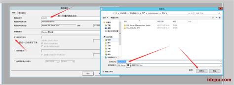 如何使用SQL Server Profiler进行数据库慢查询追踪方法 IDC铺 如何使用SQL Server Profiler进行数据库慢查询追踪方法 IDC铺