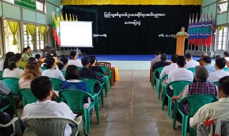 ကြို့ပင်ကောက်မှာ Myaelatt Athan Broadcasting