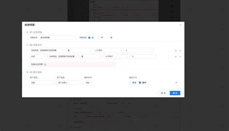 自定义表单体验家