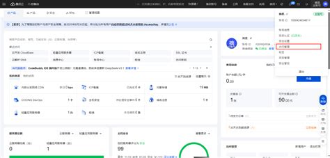 Cloudbase云开发mcp Codebuddy Ide：打造智能化全栈理财助手的完整实践codebuddy Mcp Csdn博客