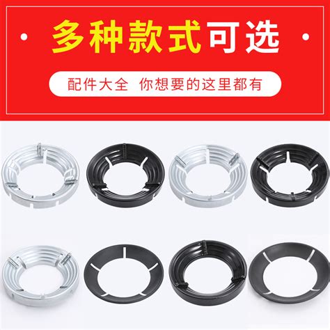 铸铁煤气灶防风罩家用省气聚能盘节能环通用燃气灶挡风圈聚火罩 虎窝淘