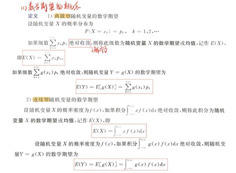 概率论·专题15：期望、方差、协方差、相关系数 知乎