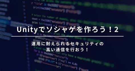 【壁を貫通させろ！】unityの当たり判定調整：layerとトリガー（istrigger）の設定解説！ ゲ制工房 挫折しないゲーム制作