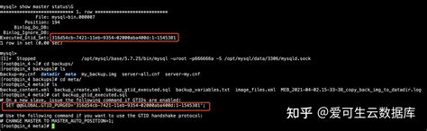 技术分享 物理备份到远程 Mysql 服务器 知乎 技术分享 物理备份到远程 Mysql 服务器 知乎