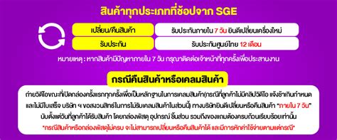 Sge เครื่องซีลสูญญากาศ เปิดตัวรุ่นใหม่ Vc Zen ซีลบล็อคข้าวได้ แถบซีล 5 มม ประกันศูนย์ไทย 1 ปี