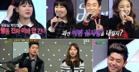 [어저께tv] ‘힐링캠프 K팝스타들 기대되는 예능 새싹들