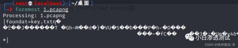 【2025版】最新渗透测试ctf 流量分析,从零基础到精通,收藏这篇就够了!ctf 2025渗透赛第一题ctf 流量分析 Csdn博客 【2025版】最新渗透测试ctf 流量分析,从零基础到精通,收藏这篇就够了!ctf 2025渗透赛第一题ctf 流量分析 Csdn博客