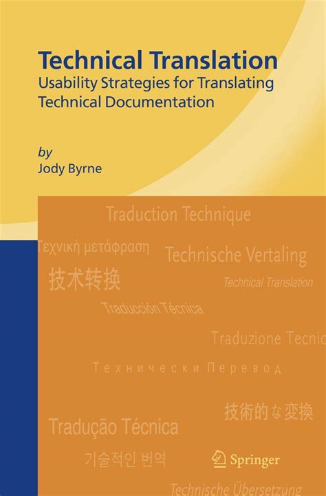 Technical Translation Usability Strategies For Translating Technical