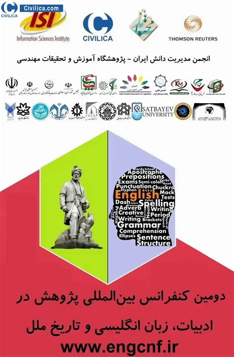 مقاله Persian Handwritten Digits Recognition Using Machine Learning