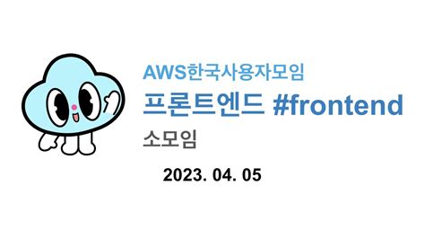 한글버전 발표자료 첨부 스토리북 Ui 개발 프로세스를 간소화시키는 스토리북 전반적인 소개 By Florian Ludot님