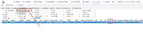 Bug 2414 【客户账单管理 Ar账单查询】导出订单费用明细后，列名 计费重”错误的显示为 保险费” 物流管理系统 禅道