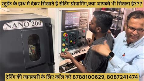 Practical On Cnc Machine Star Infotech Cnc Vmc Training Institute Youtube