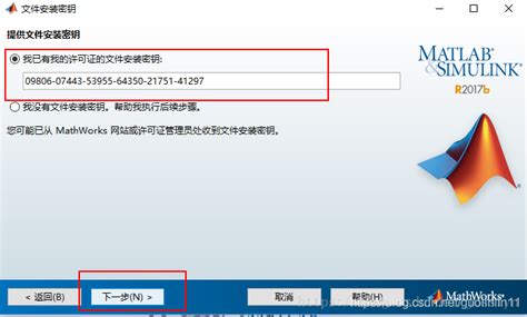 Matlab2018a 安装、 问题metlab2018a网页 Csdn博客