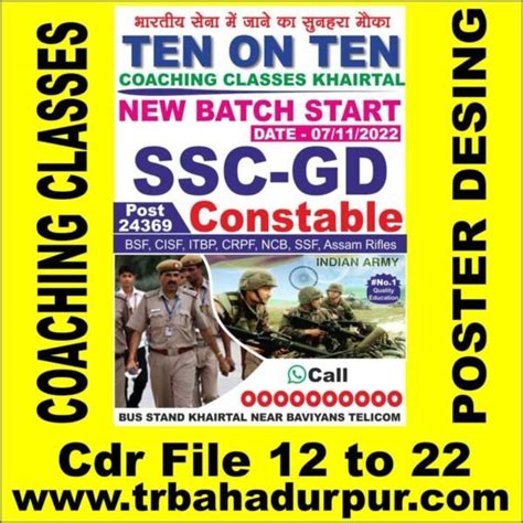 Computer Class Banner Desing 2023 With Cdr File 12 To 22 Tr Bahadurpur Computer Class Banner Desing 2023 With Cdr File 12 To 22 Tr Bahadurpur