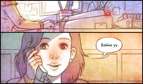 ЗУРГАН ӨГҮҮЛЭМЖ №1 Сайхан мөрөөдөлтэй САРНАЙ БҮСГҮЙН ТҮҮХ