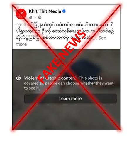 ဘုတလင်မြို့နယ်၊ စီပါကျေးရွာရှိ ဒေသခံပြည်သူ ၁၀ ဦးကို လုံခြုံရေးတပ်ဖွဲ့ဝင်များက ဖမ်းဆီးခဲ့သည်ဟု