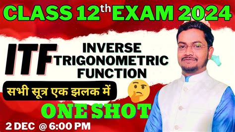 Class 12th Itf Math Formulas All In One Formulas Math Youtube
