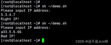 Linux正则表达式，ip地址的匹配模式linux正则表达式匹配ip地址 Csdn博客